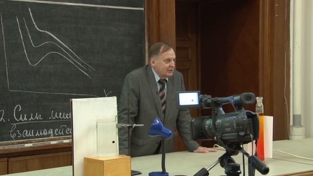 15 - Караваев В. А. - Молекулярная физика - Газ Ван-дер-Ваальса. Силы межмолекулярного взаимодействи