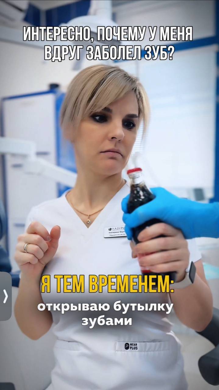 ПРИВЫЧКИ-«УБИЙЦЫ» ДЛЯ ЗУБОВ! 😮