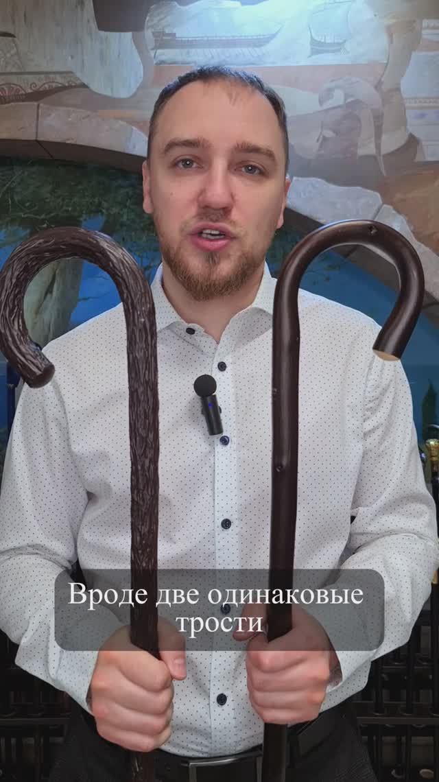 Сколько может весить трость для ходьбы? Мощь - Для заказа 8-962-684-23-56