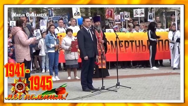 19г. из архива. 9 мая ПРАЗДНИК ПОБЕДЫ с.Некрасовка