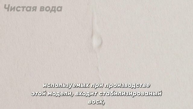 Чудеса! Жидкость не впитывается, а скатывается! 🌟 #interiordesign #дизайнинтерьера #design