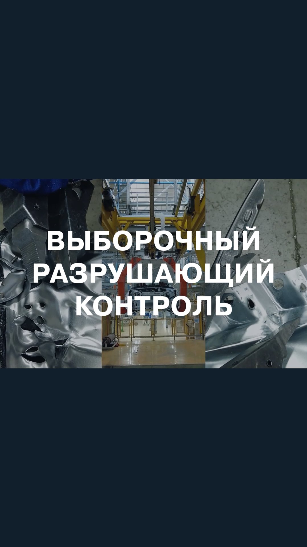 LADA рвут на части!