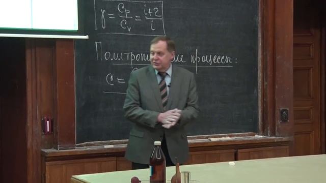 10 - Караваев В. А. - Молекулярная физика - Первое начало термодинамики. Теплоёмкость