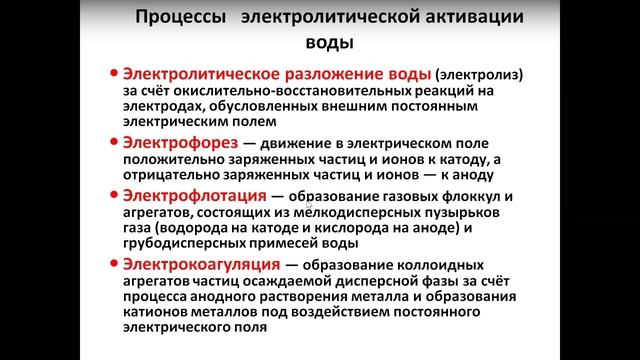 Вебинар: "Параметризация водных продуктов."