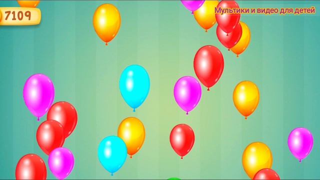 Цветные шарики для малышей лопаем #61/ Ищем Зелёный/ Учим цвета и развиваем зрительное внимание/ раз