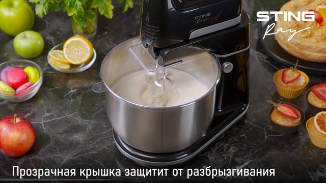 Стационарный миксер STINGRAY ST-MX2018A