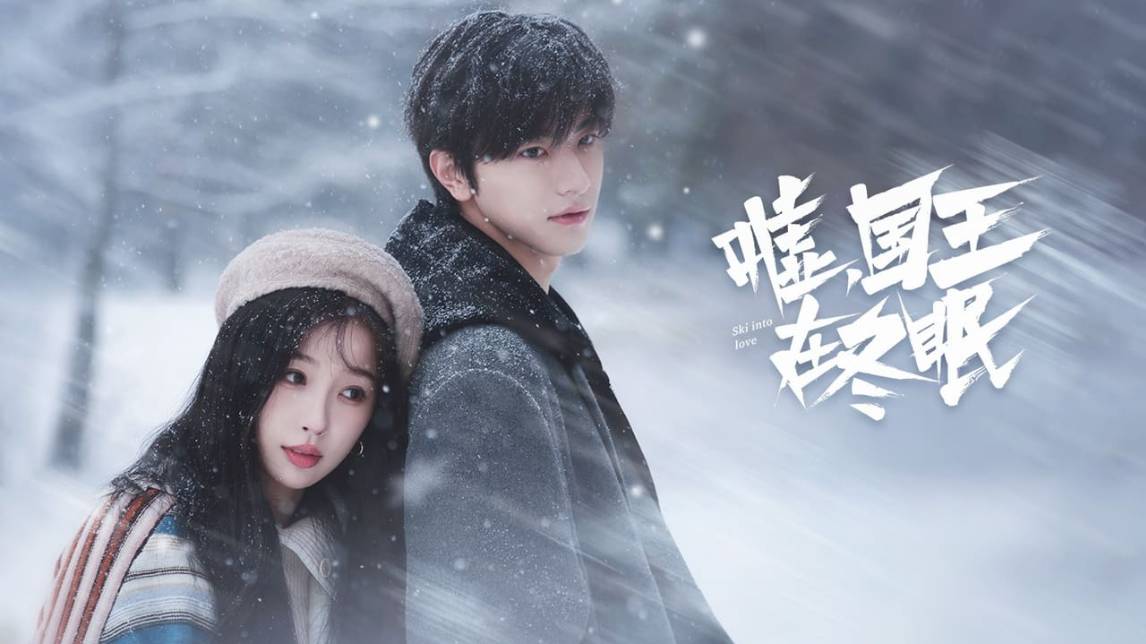 Сериал Тише, король спит – 1 сезон 18 серия / Xu, guo wang zai dong mian