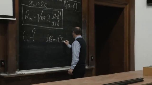 09 - Русаков В. С. - Оптика - Дифракция света. Метод зон Френеля. Спираль Френеля