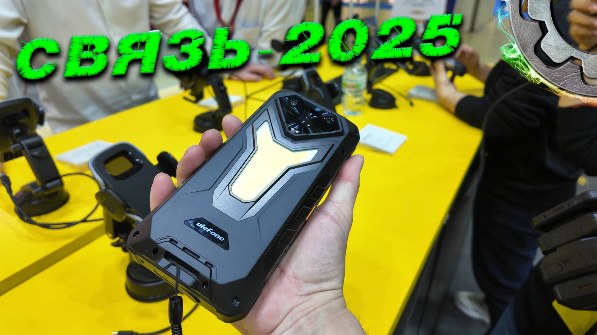 Выставка Связь 2025 немного опоздали