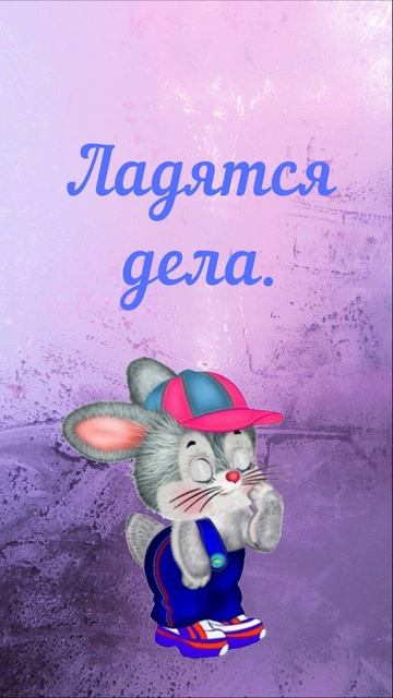 С Днём дочери!