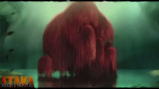 АТАКА "ВО ПОЛЕ" | СТРАНА АТАКА | Official Video 2025