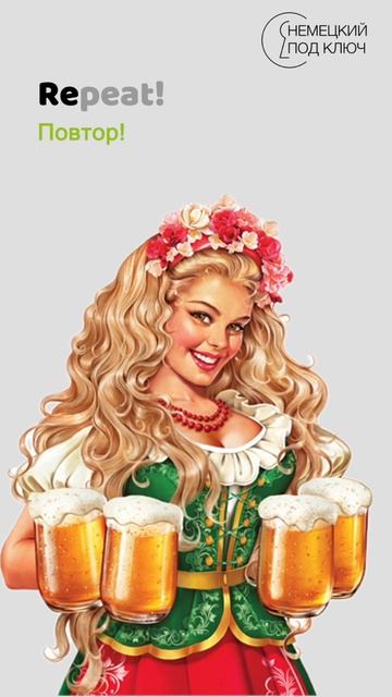 "This is Deutsch" Eisbrecher / Teil 7 / Учите немецкий язык по песням! #shorts