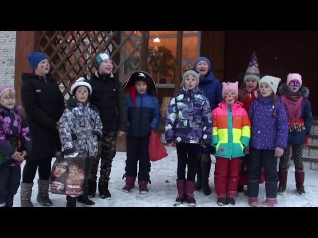 Колядки в Хохлово