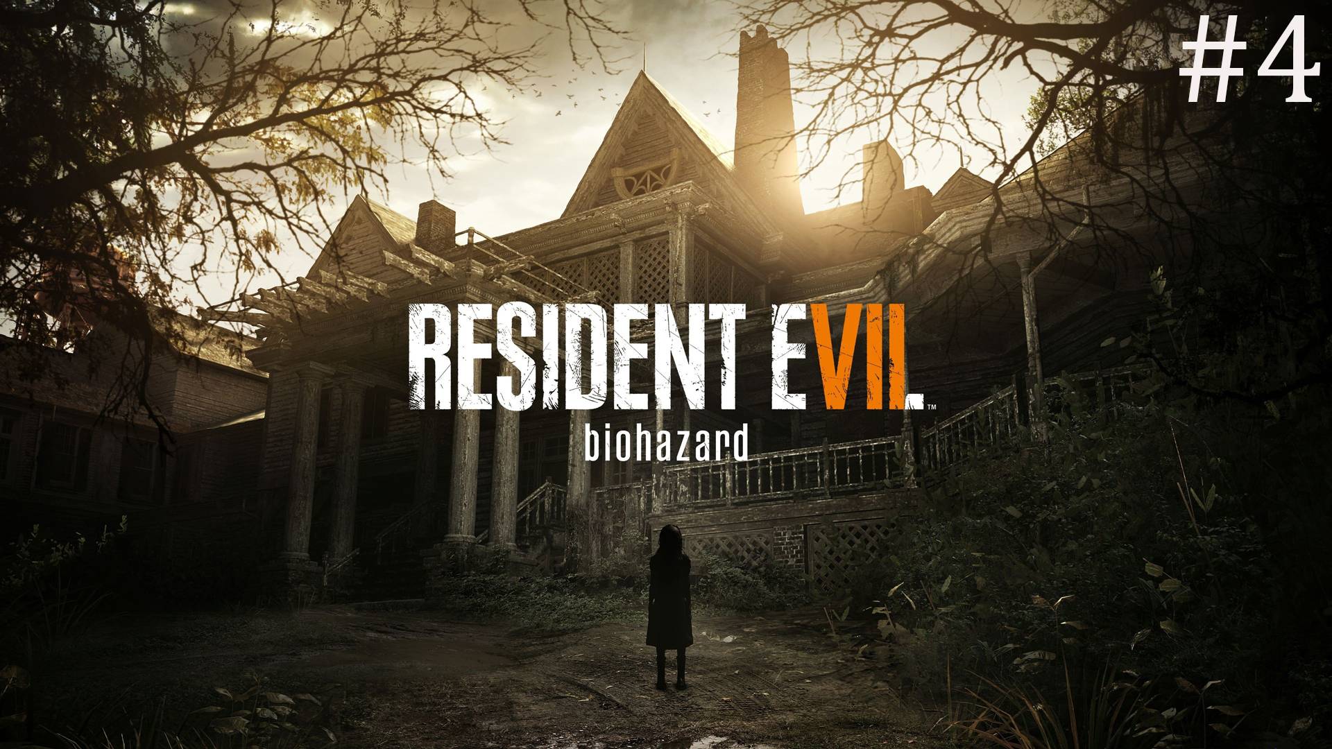 Resident Evil 7 Biohazard ➤Дуэль на бензопилах #4