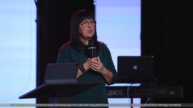 II Межконфессиональный женский Форум ″Созидай″. День 2 Проповедует Н.А. Ряховская