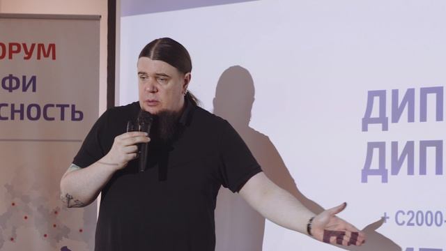 Форум Профи-Безопасность 2025 Ижевск