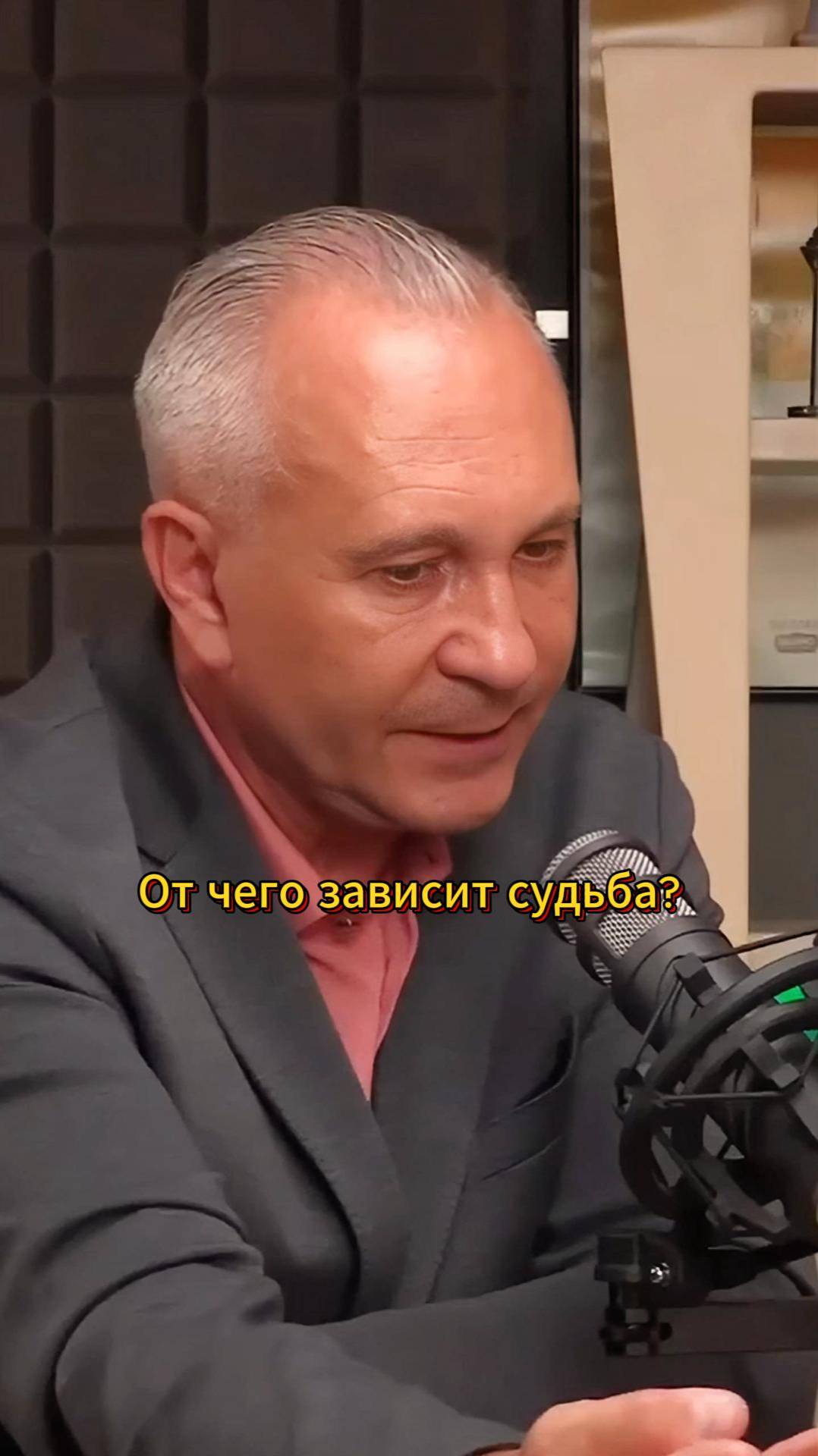 От чего зависит судьба? #цели #успех #мотивация #деньги