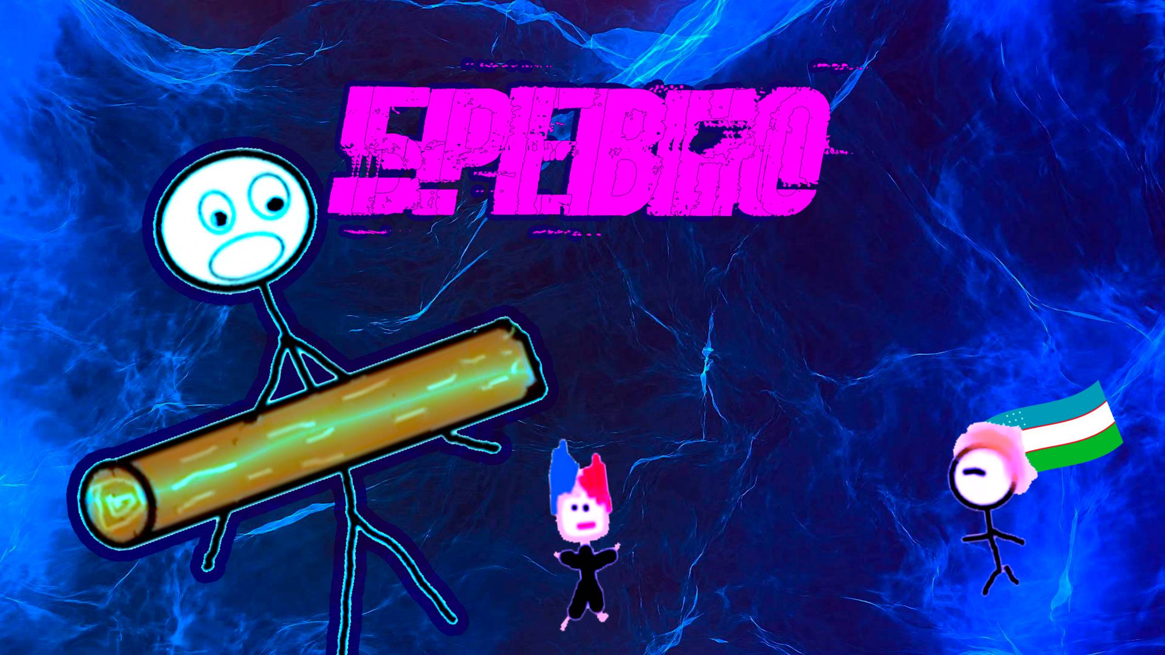 Ты видишь анимешную бабу? А она есть! Моменты в Gartic Phone (9)