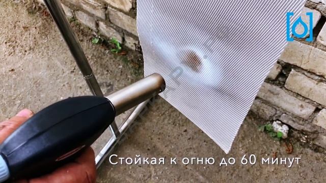 Штора сварочная огнестойкая Weldtex SiO2 термостойкость до +1100℃ Огневые испытания
