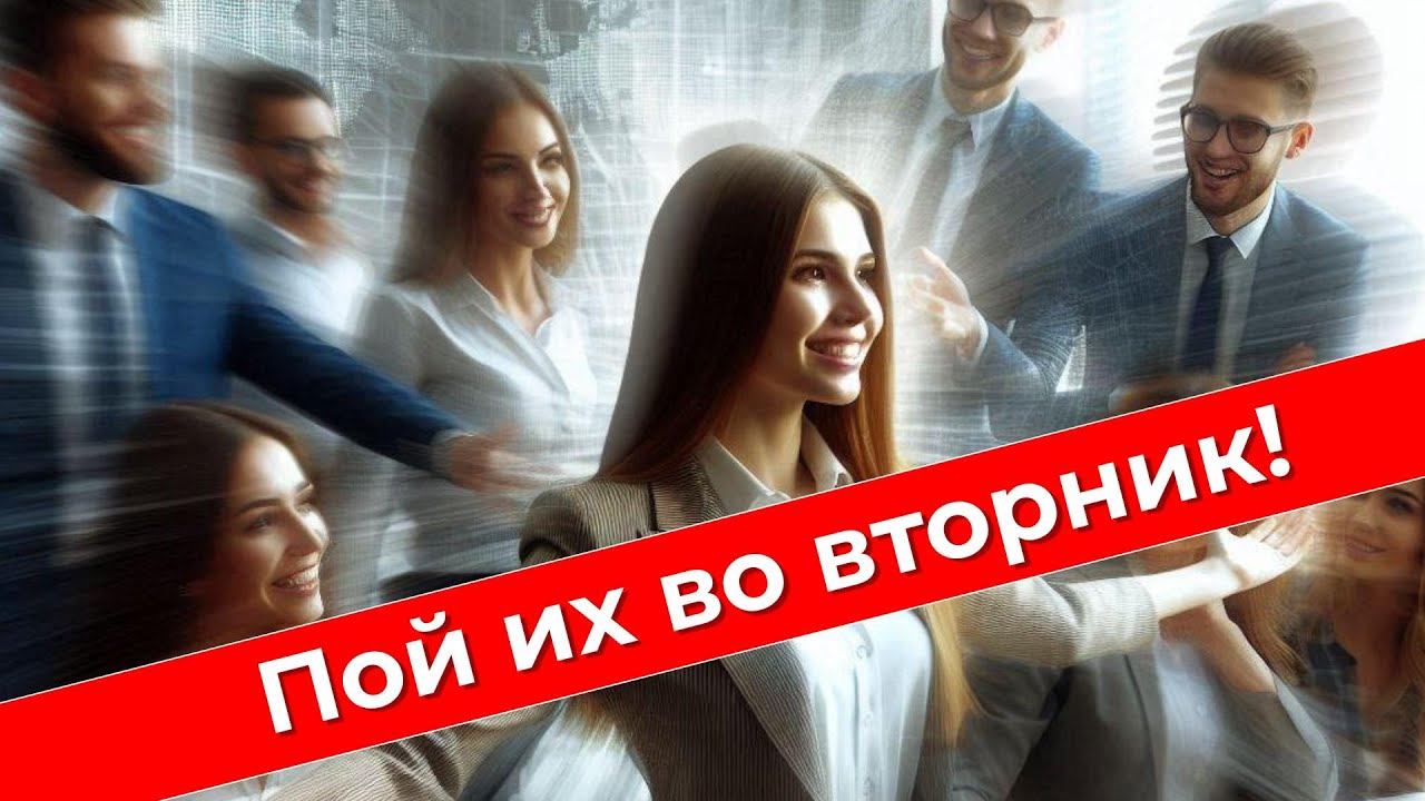 Аффирмации НА ВТОРНИК 😏Пой их и расти духовно! #слушать #текст #саморазвитие