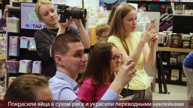 Счастье. Сделано вручную Вдохновение весны: идеи и рецепты для пасхального стола