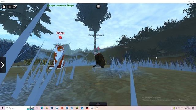 клип-казаки в берлине-коты воители роблокс