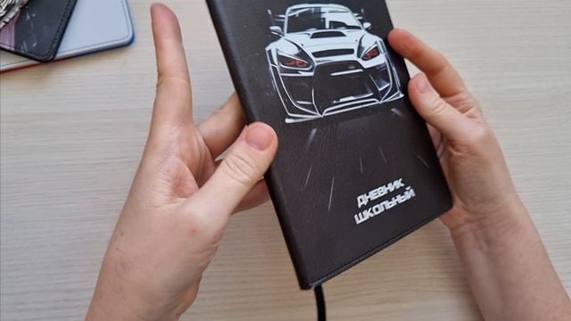 Дневник школьный, формат А5+, 48л., твёрдый переплёт, искусственная кожа "Наппа", арт. 68714