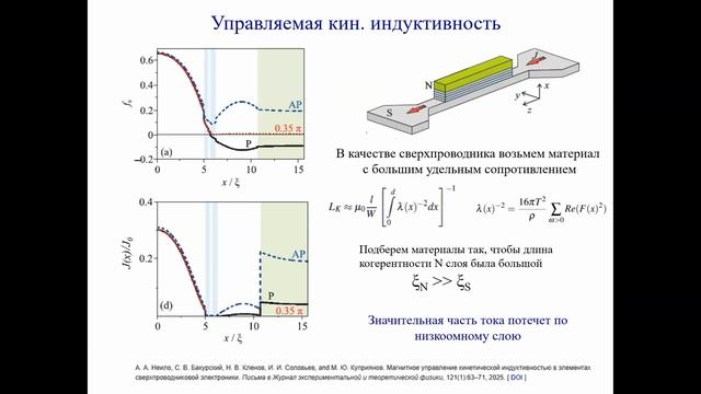 16_Бакурский
