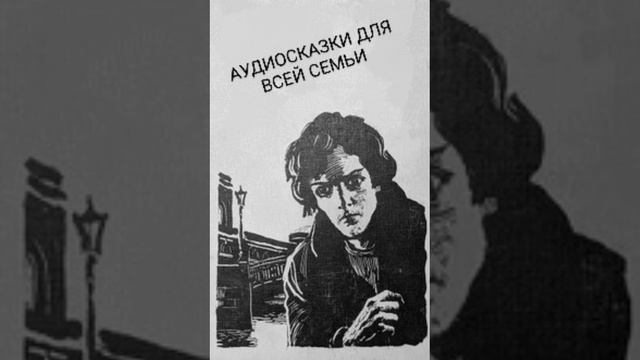 ПРЕСТУПЛЕНИЕ И НАКАЗАНИЕ глава 3