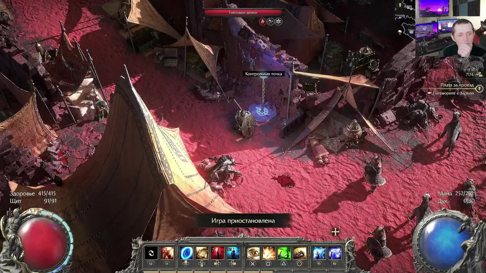 🔥 Огонь в глазах и сталь в руках: Стрим копейщика в PoE 2🔥