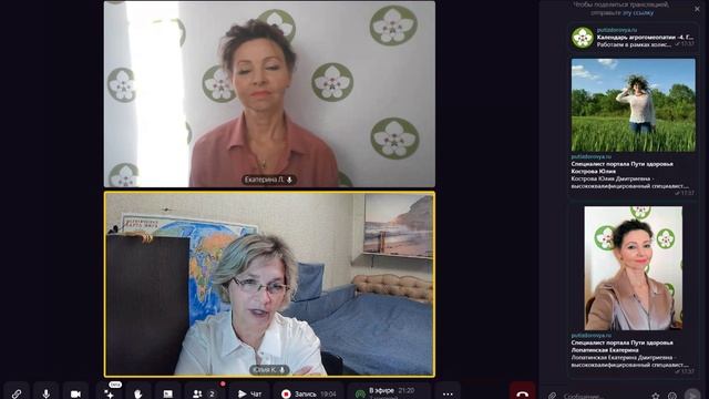 Календарь агрогомеопатии. Часть 4. "Гомеопатическая профилактика. Тля, грибки, прочие паразиты."