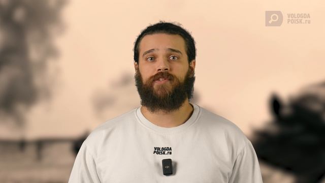 100 дней до Великой Победы. Вологодчина в тылу и на фронте: выпуск 48