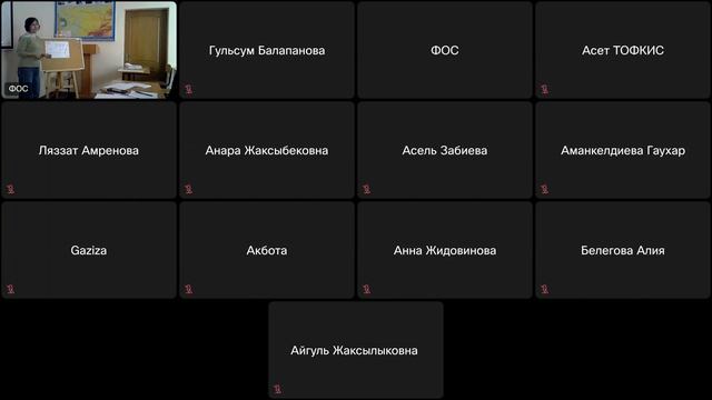 Нурмухамбетова Медина Булатовна 22.04.2025г. 1 часть webex