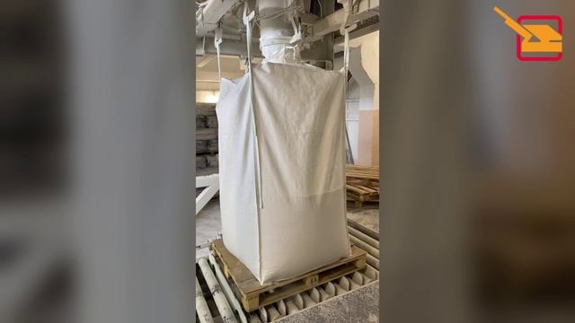 Фасовка в Биг-Бэги