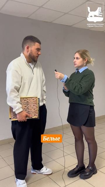 #ИркутяНеЗнают - Выпуск № 38. Иркутск