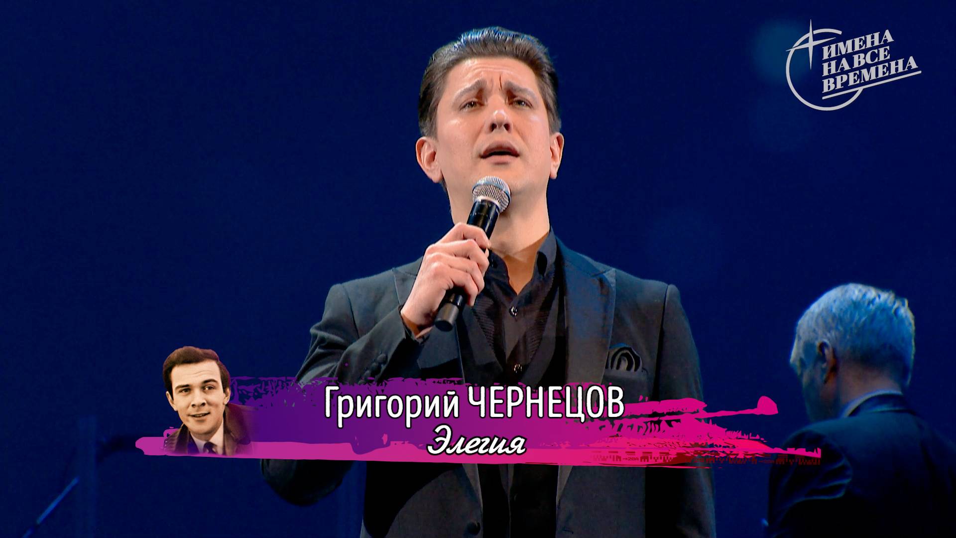 Григорий Чернецов - Элегия