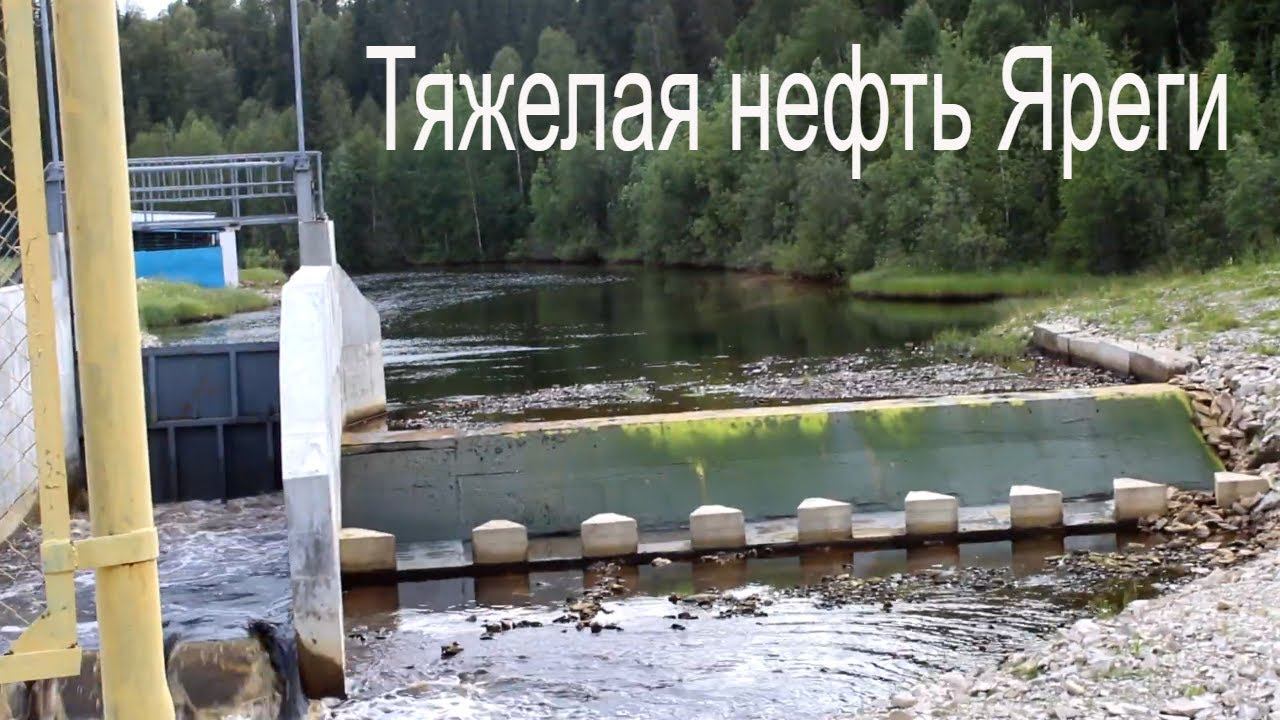 Как добывали тяжелую нефть в Коми АССР / Канал Ухта