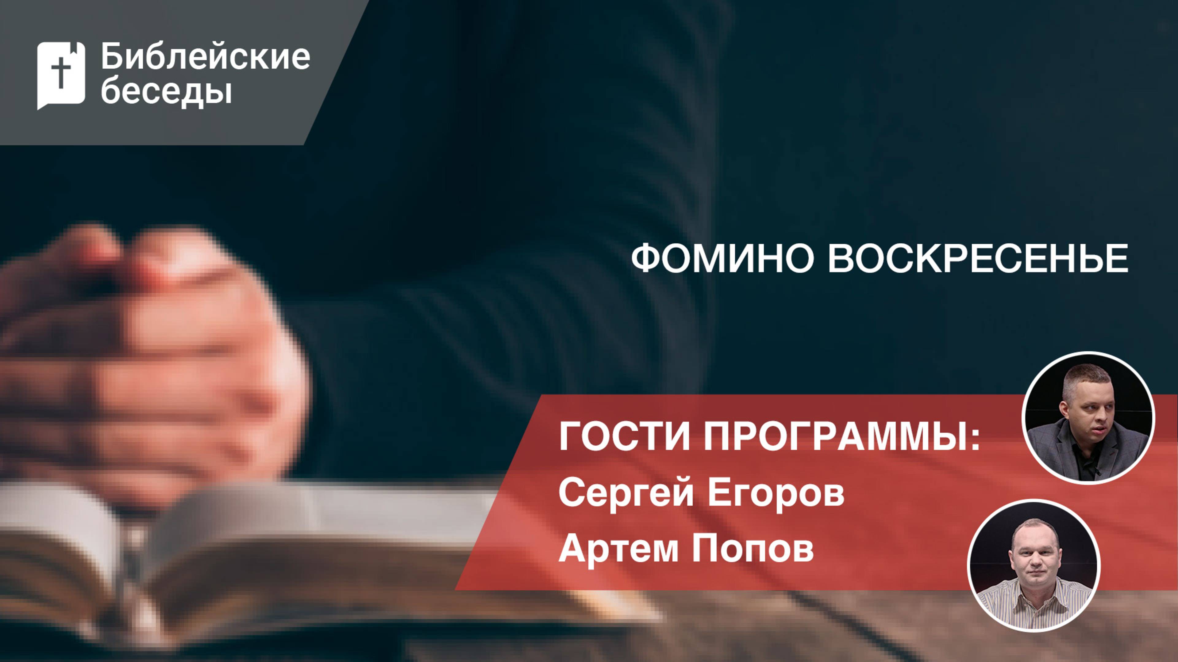 Можно ли испугать Бога нашими прямыми вопросами? | Библейские беседы