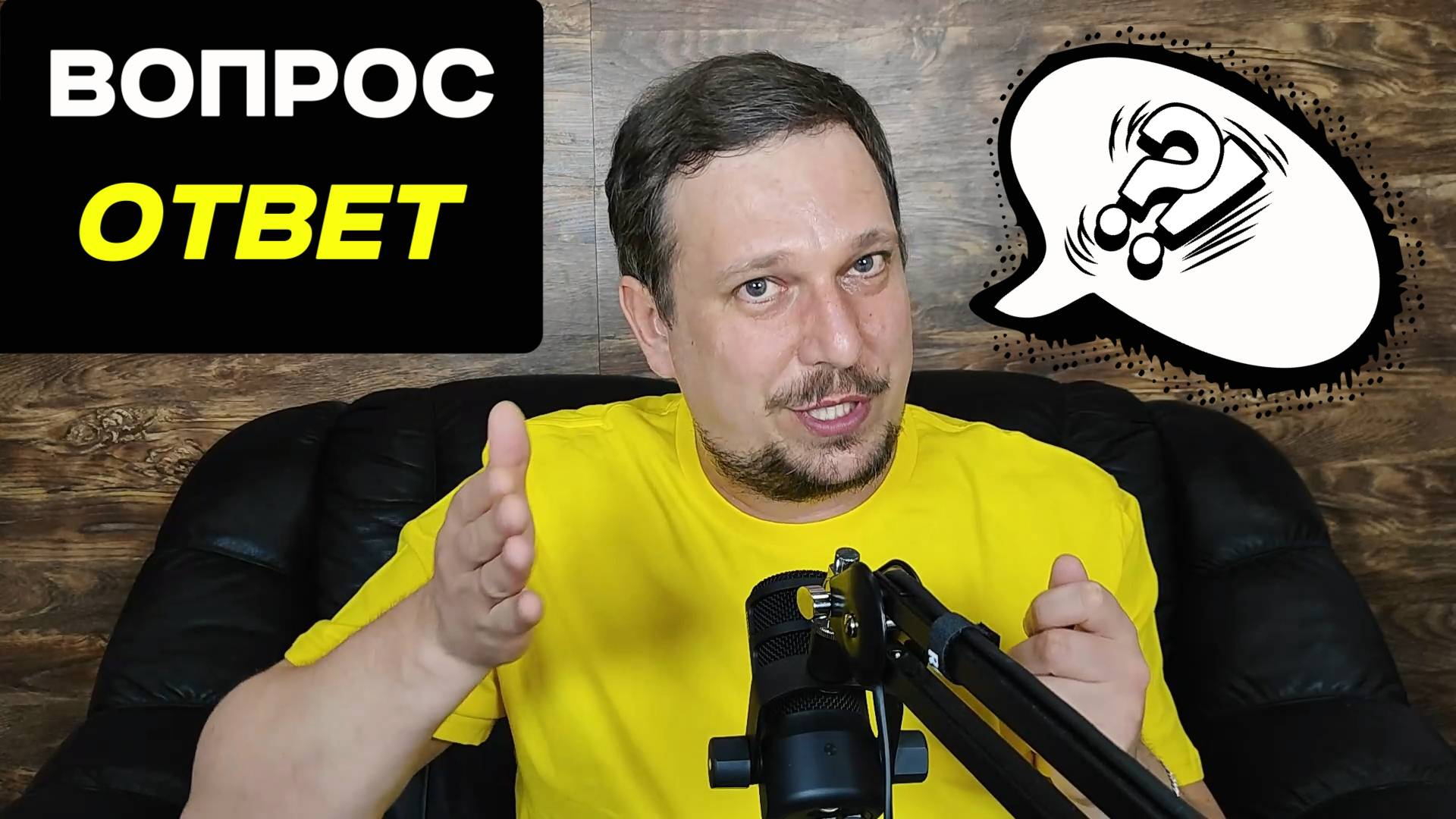 Вопрос-ответ. Смотрю ли других авторов по IT?