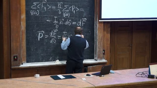 03 - Русаков В. С. - Оптика - Перенос энергии световой волной. Спектральное описание волновых полей