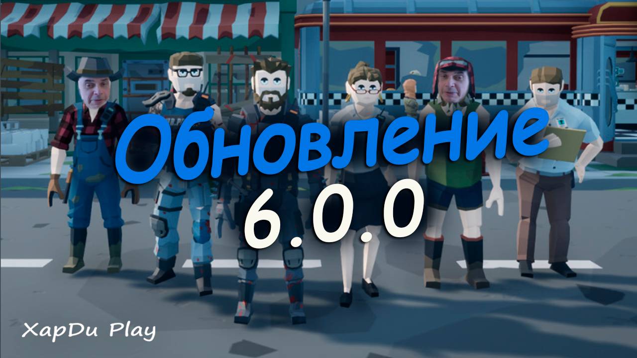 Обзор Глобального обновления 6.0.0 | Новая карта и Мотоцикл | Rise of Gun