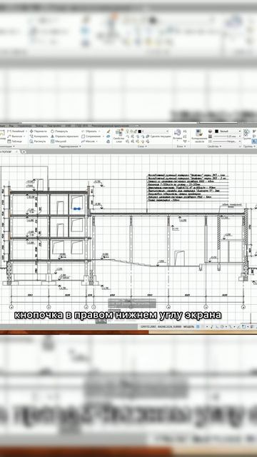 Веса линий в Автокаде