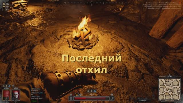 Dark and darker | Все темнее и темнее | Ep. 6