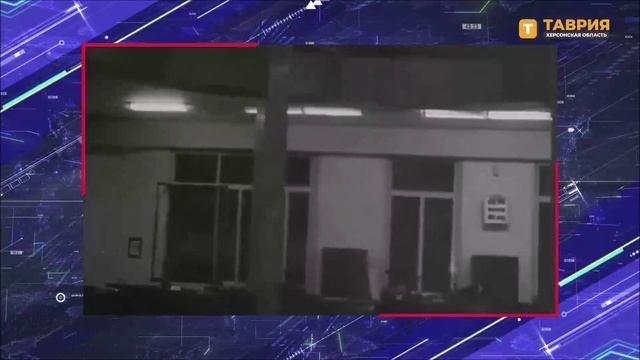 20250424 Таврия Острая тема