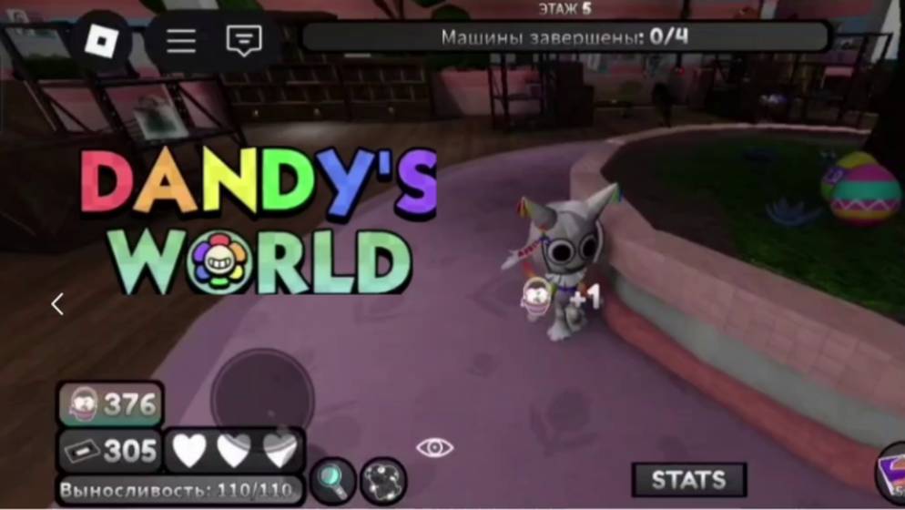 ОБНОВЛЕНИЕ В МИРЕ ДЕНДИ: НОВАЯ КАРТА НА 5 ЭТАЖЕ🗺