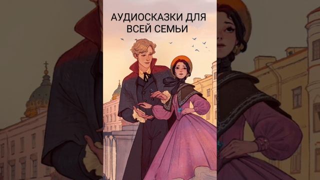 БЕЛЫЕ НОЧИ Ночь третья