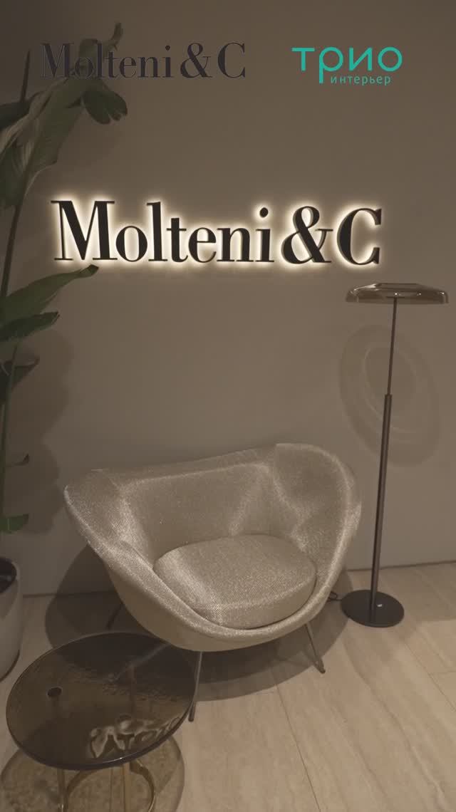 Кресло D.154.2 Gold Limited Edition от Molteni & C