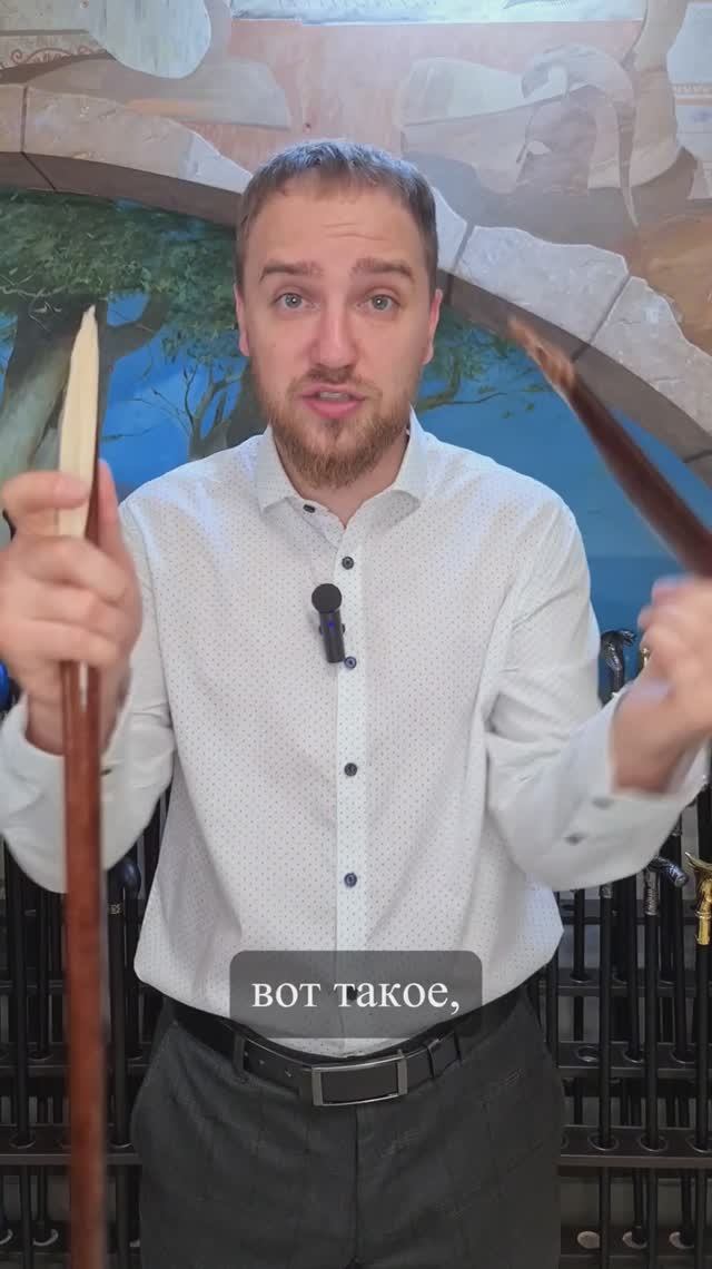 Сломалась трость Причины - Для консультации 8-962-684-23-56