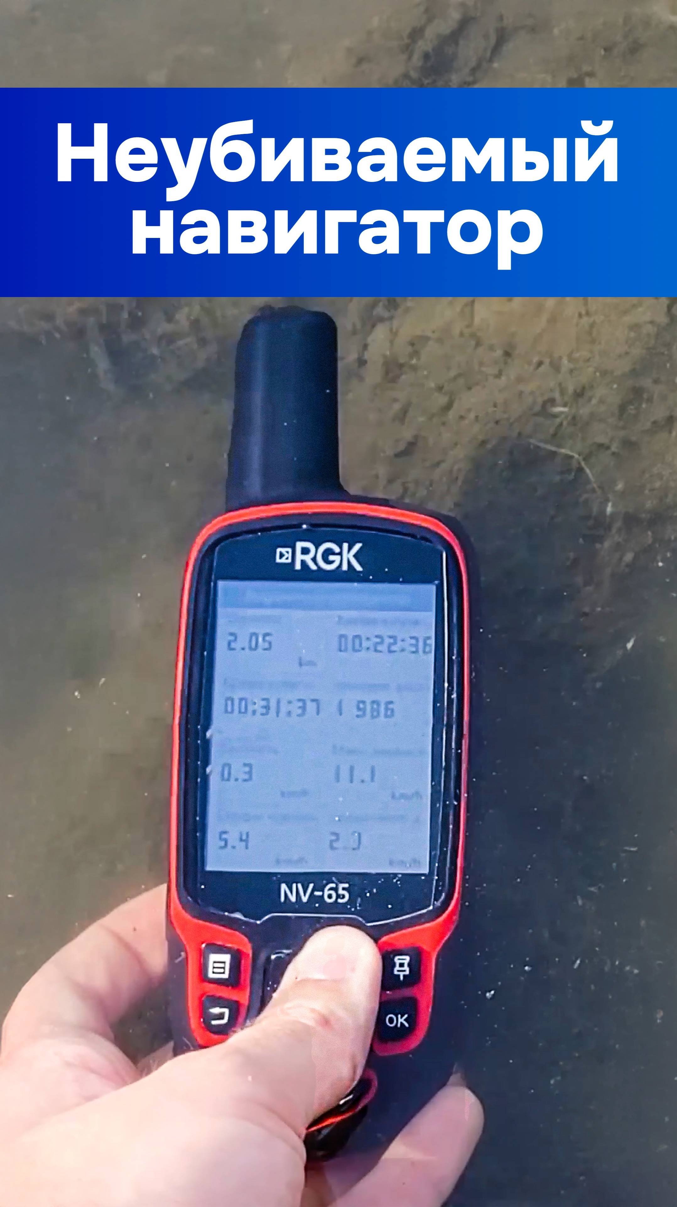 Преимущества туристических навигаторов перед смартфонами #поход #навигатор #gps