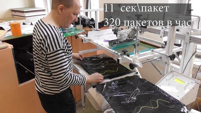 Производительность шелкографии по пакетам 1 и 2 оператора